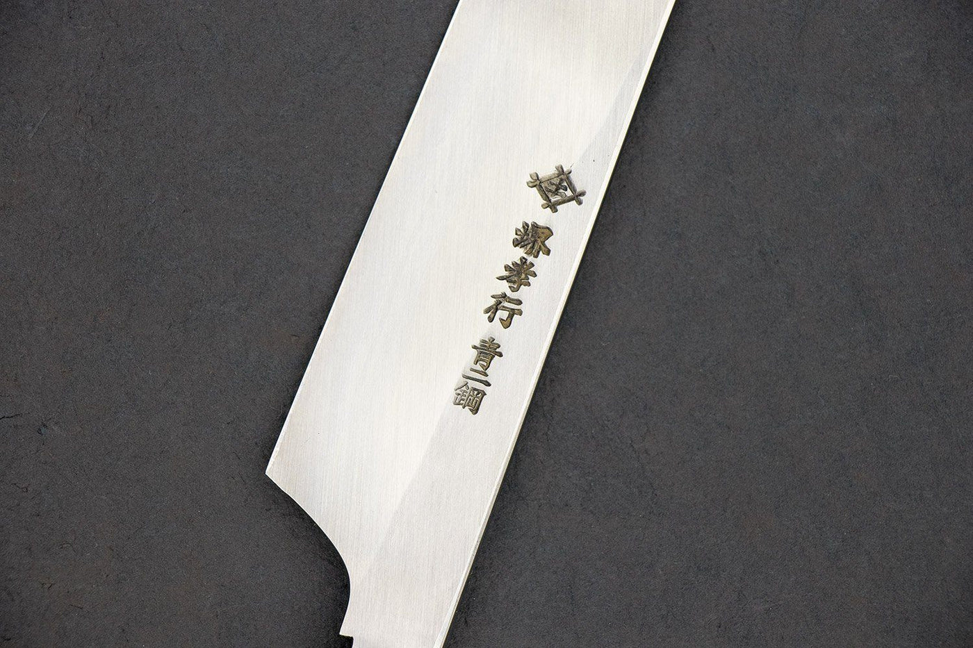 Sakai Takayuki Genbu by Itsuo Doi Sakimaru Yanagiba 300mm - Knifewear ...
